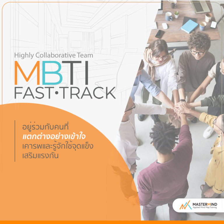 All Solutions Mastermind Masterclass 8282